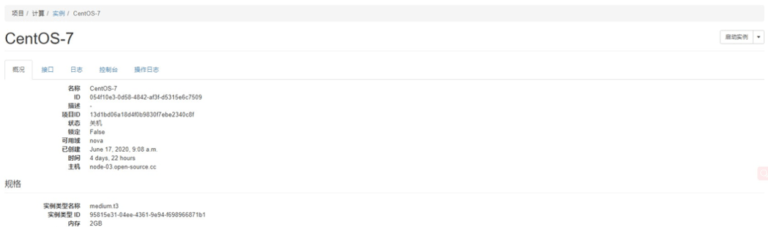 Asterfusion Ultra-Low Latency Switch For Efficient Ceph Cluster Deployment