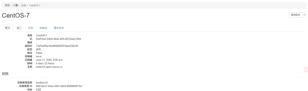 Asterfusion Ultra-Low Latency Switch For Efficient Ceph Cluster Deployment